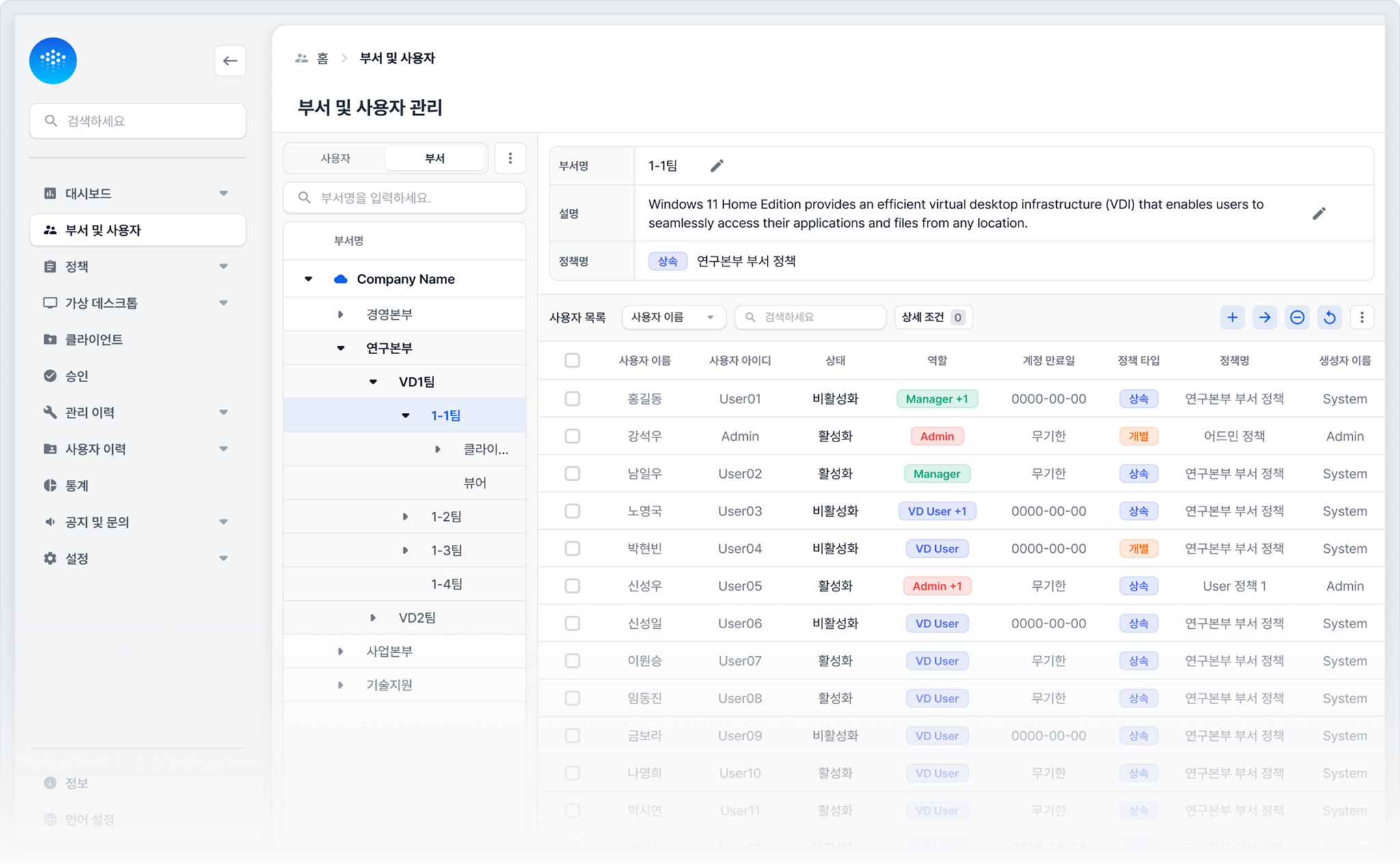 HyperDex – 투라인클라우드